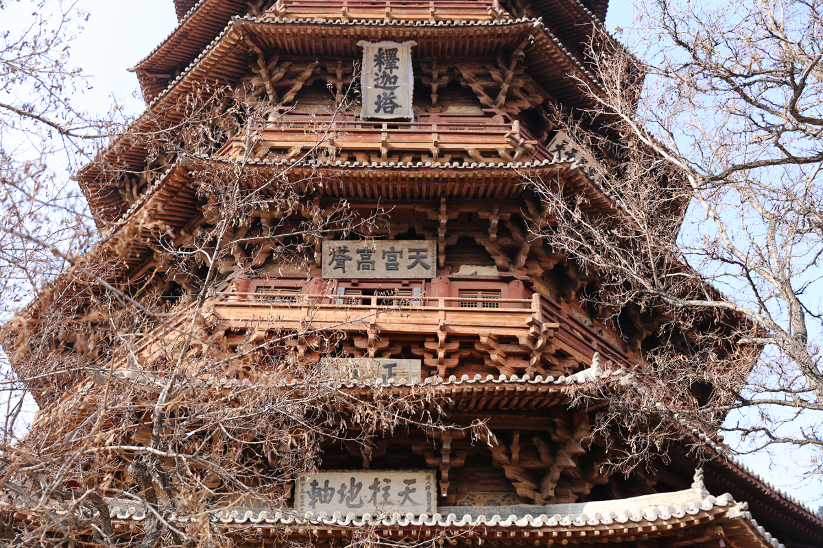 Yingxian Wooden Tower | China & Asia Cultural Travel