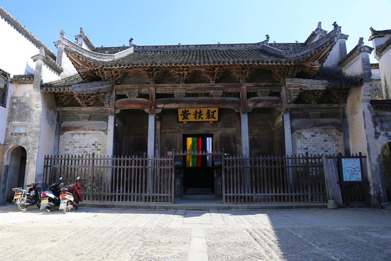 Nanping | China & Asia Cultural Travel