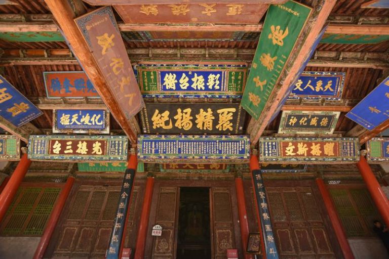 Wuwei | China & Asia Cultural Travel